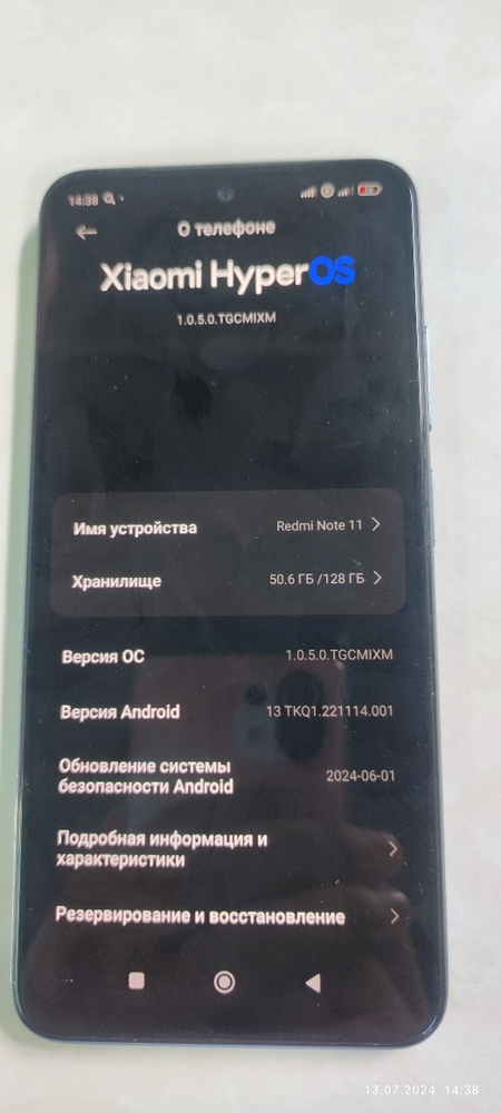 Redmi Note 11 ideal