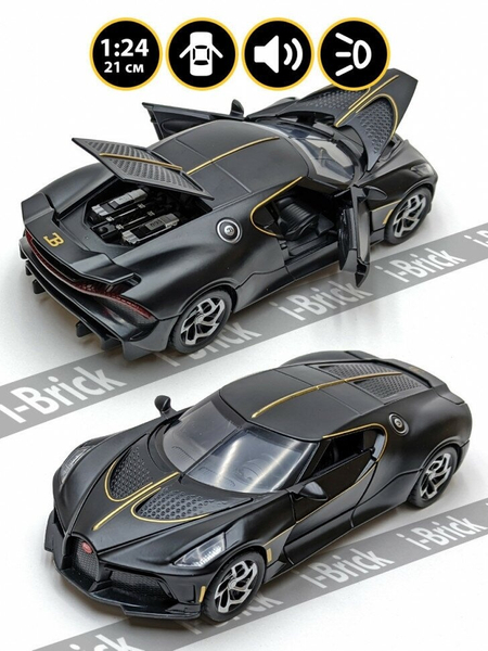 Bugatti La Voiture Noire железная машинка масштабная модель - Доставка