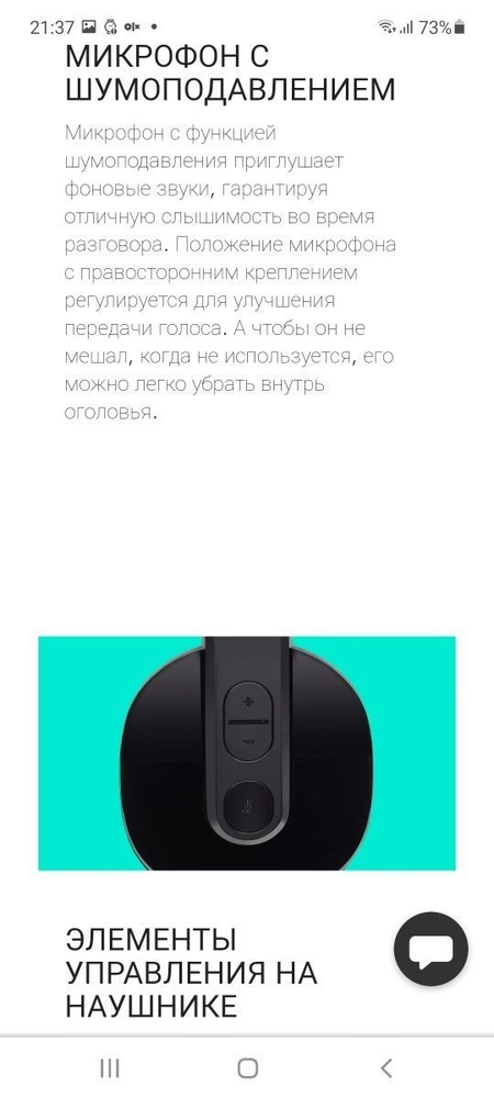 СКИДКА! Игровые Наушники Redragon MEMECOLEOUS (50мм динамики)
