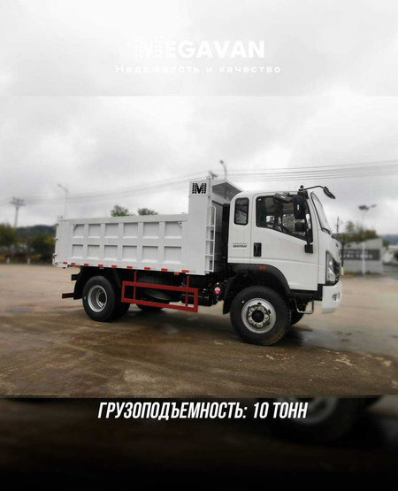 Samosval Sinotruk Homan 4x2