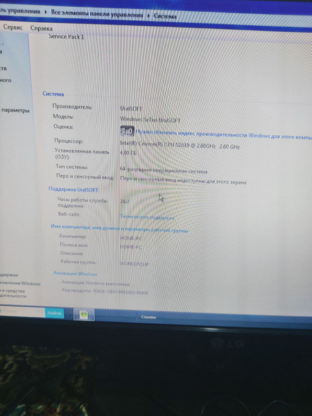 Ddr 3 holati zor