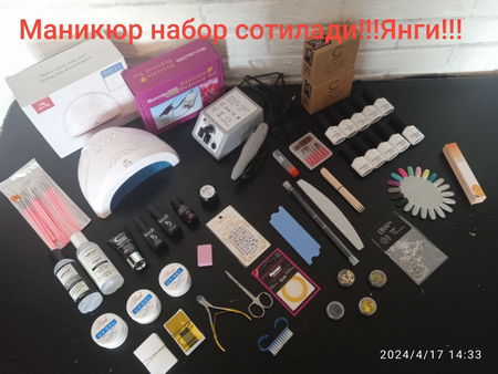 Продаётся абсолютно новый.