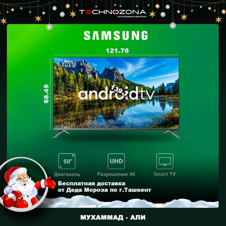 Телевизор TCL 43 4K SMART Google TV + доставка и прошивка!