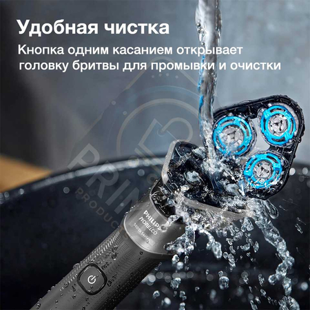 Philips Norelco Shaver 5000X из СШA. машинка для бритья. Триммер
