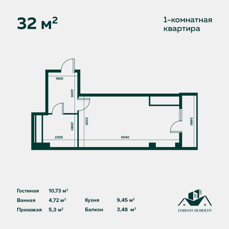 Дом бизнес класса сдача конец года , локация расширенный центр