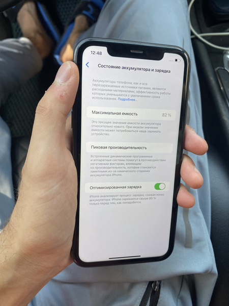 Iphone 11  black 128gb
