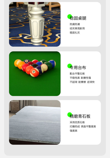 Billiard American pool Бильярд Асериканский пул