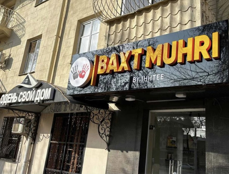 Tashqi reklama REKLAMALAR