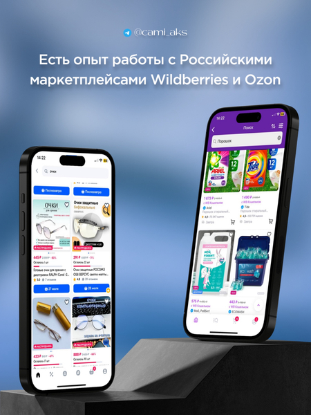 Дизайнер инфографики