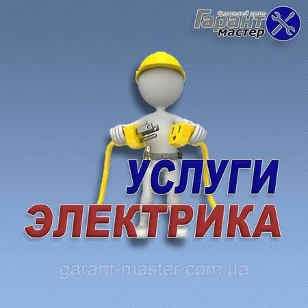 3 фаза 1 фаза хар кандай холатда электромонтаж сантехника хизмати