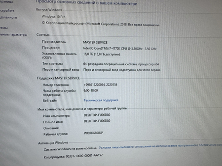 i7 komyoter satiladi super plata mantajga 3d max zor