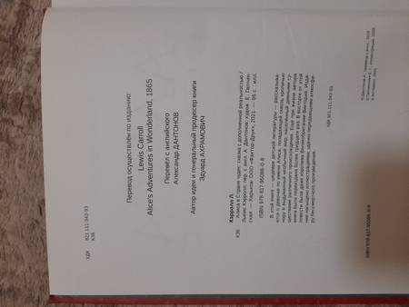 Продается книга