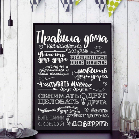 Печатаем классные постеры для подарка.