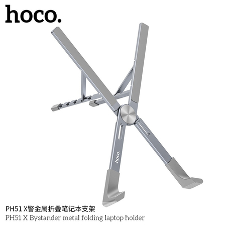 Hoco PH51 Laptop Macbook Stand Aluminum складная подставка для ноутбук