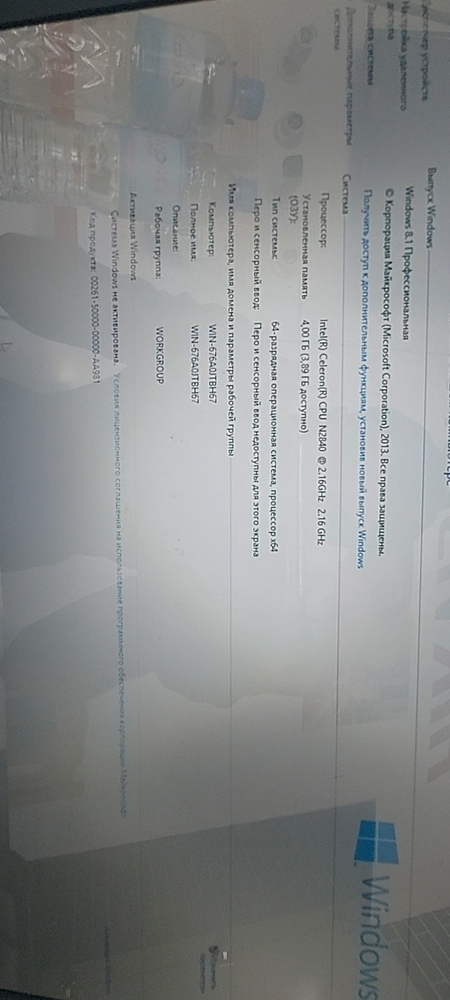 Noutbuk lenovo,samsung
