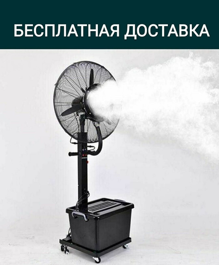 водимной вентилятор suvli ventlator vadimnoy ventlator