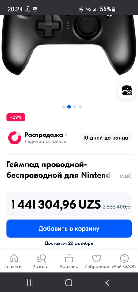 8bitdo ultimate pult orginal