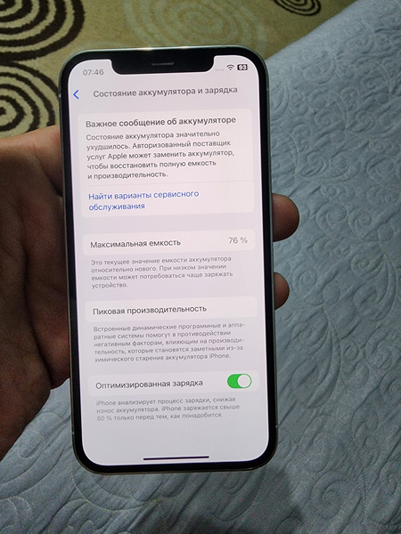 Apple iPhone 12 Pro White Продам или обмен
