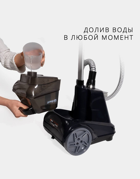 Паровой Утюг Вертикальный SX 3 2200 Watt  Пр Китай Новый