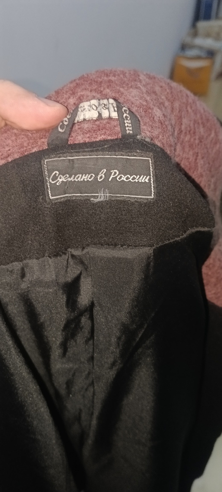 Продаётся женское пальто