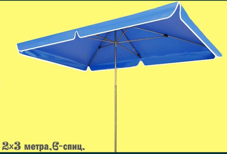 Zontik Soyabon Зонтик