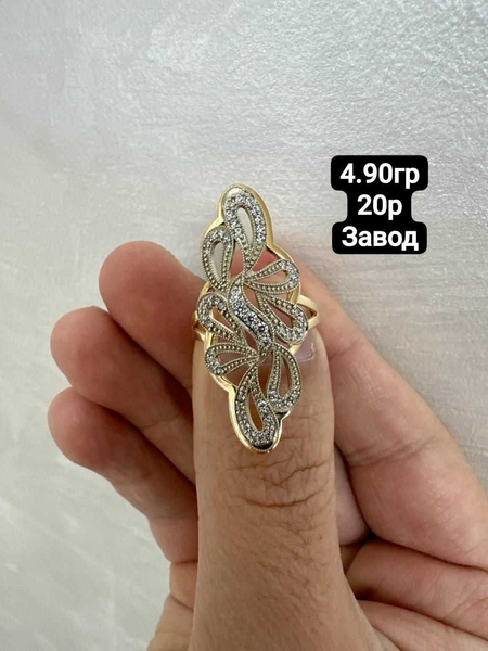 Продам золотые украшения