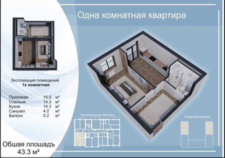 MEGA AKSIYA Yangi yo\\\'l Shaxardan novostroyka $17,300