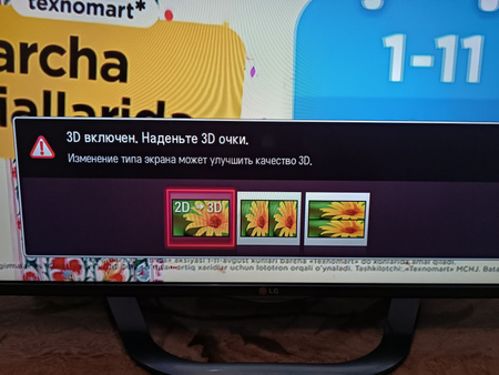 Телевизор LG смарт 3G