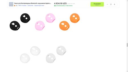 Новые сменные насадки амбушюры для наушников Apple airpods 1, 2