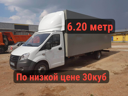 Gazel gruzaperevozki