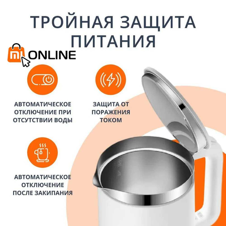 Умный электрочайник Xiaomi Mi Smart Kettle Pro, чайник электрический