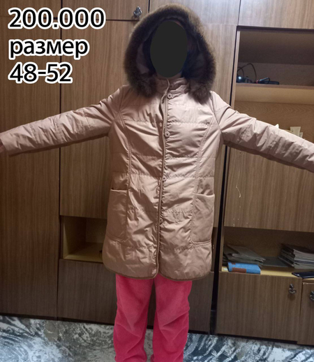 продаю верхнюю одежду