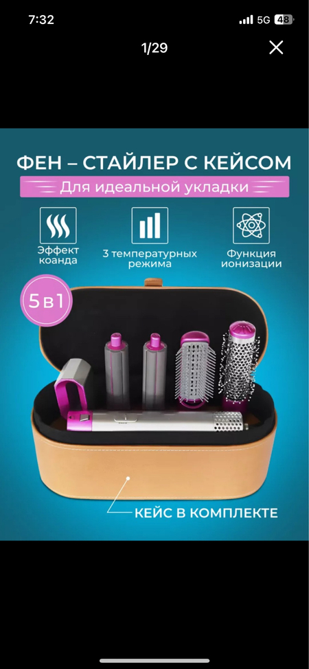 Dyson soch feni