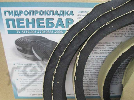 ПЕНЕБАР Набухающий Бентонитовый шнур водоудерживающая лента