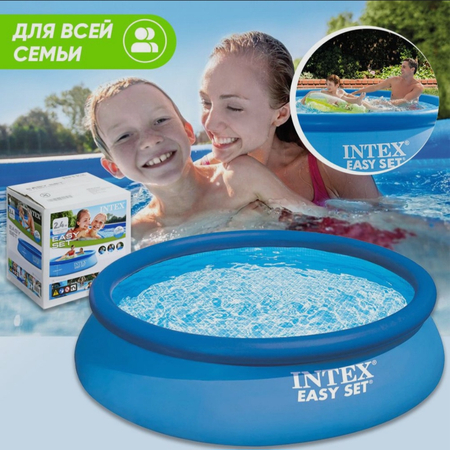 INTEX бассейн каркасный BASEYN стойка бассейн   244×61