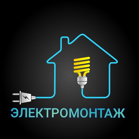 Электирик хизмати