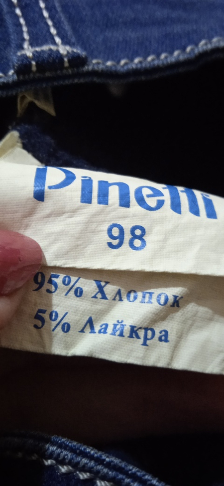 Продам детские утеплённые джинсы