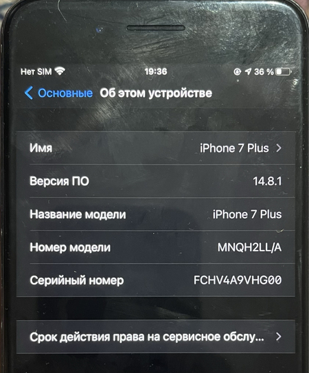 Iphone 7plus.