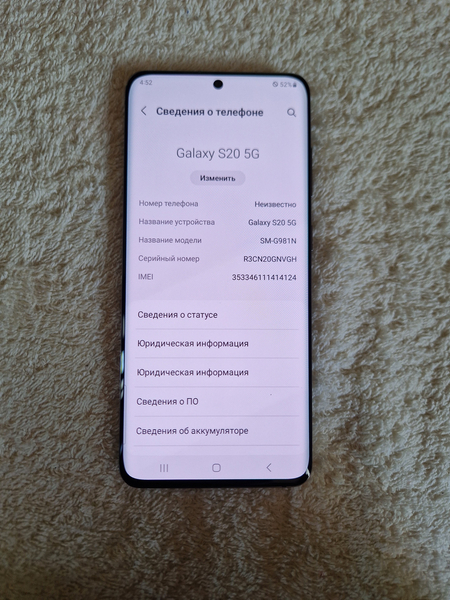 Samsung galaxy S20  12/128GB IDEAL