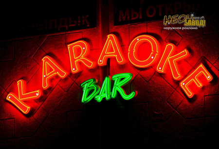 Neon reklama (НЕОН РЕКЛАМА) yasash xizmati