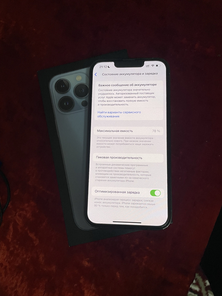 Srochni iphone 13 pro
