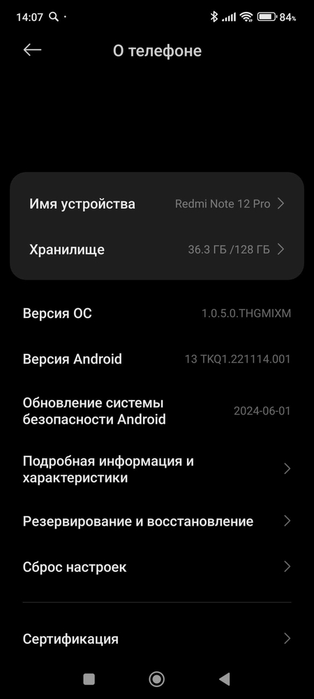 Продам телефон telefon sotaman 30
