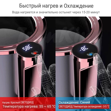 охлаждение напитков нагревательная чашка для использования в автомобил