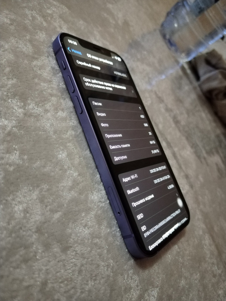 Iphone 12 фиолетовый 64 GB