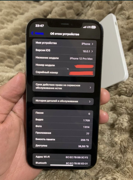 Iphone 12 pro max