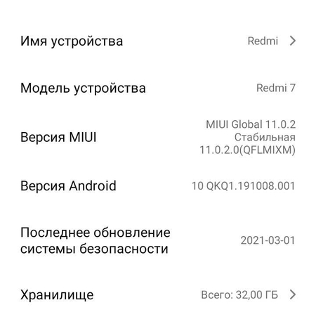 Redmi 7  8/32gb eclipse black