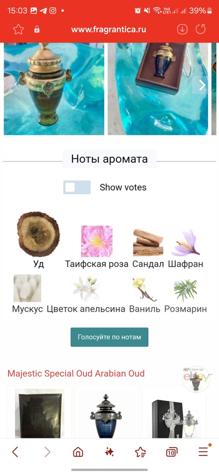 Арабский Духи оригинал от компании арабиан оуд EAU DE PARFUM