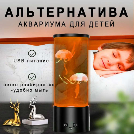 декоративная лампа Медуза. светильник