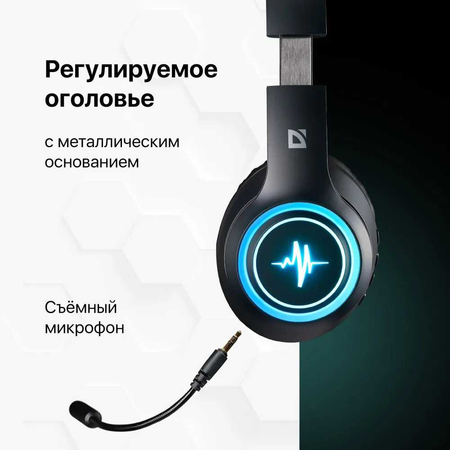 Скидка! Беспроводные наушники Defender B571