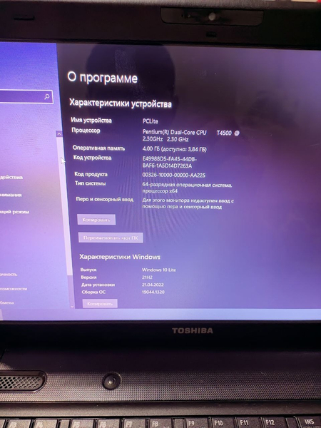 Noutbuk srochni sotiladi